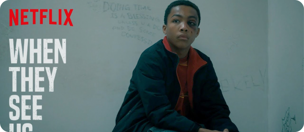 When They See Us – Just آية